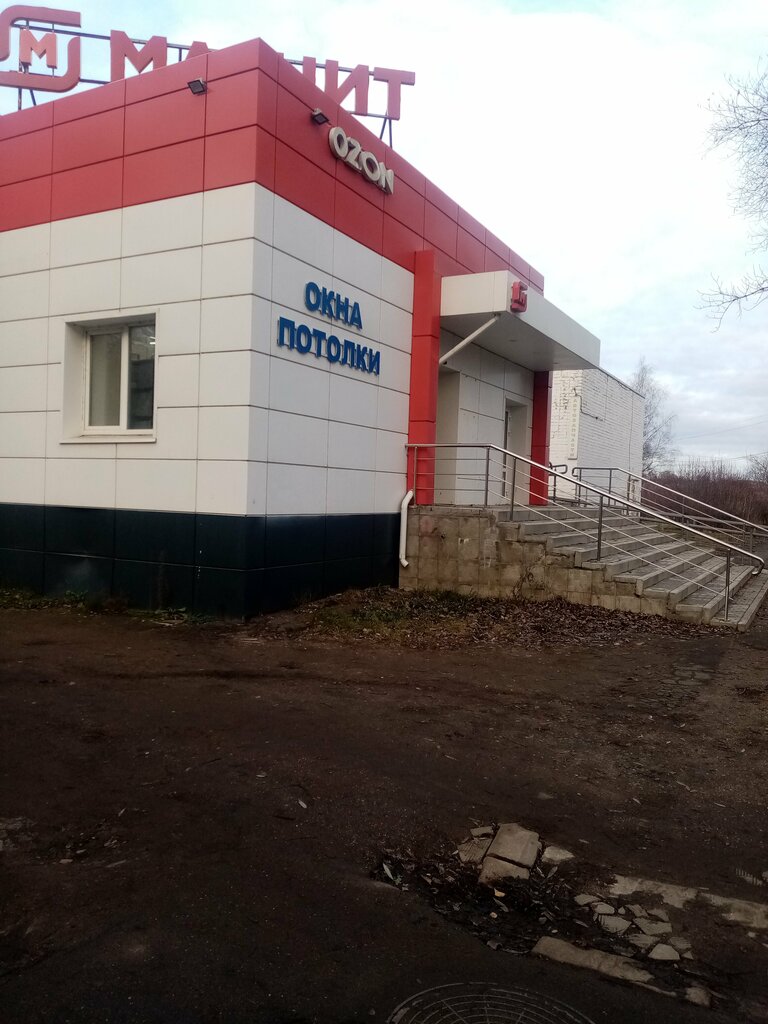 Pencere üretim, satış ve montaj firmaları Идеал, Yaroslavl, foto