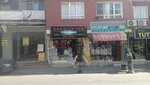 Han Elektrik (Yeşilyurt Mah., İbo Osman Cad., No:46/A, Seyhan, Adana), elektrik ve elektrikli ürün mağazası  Adana'dan