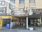 Çakır Erkek Kuaförü (Emrah Cad., No:13, Muratpaşa, Antalya), kuaförler  Antalya'dan