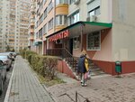 Элва (Novaya Street No:21), optik  Reutov'dan