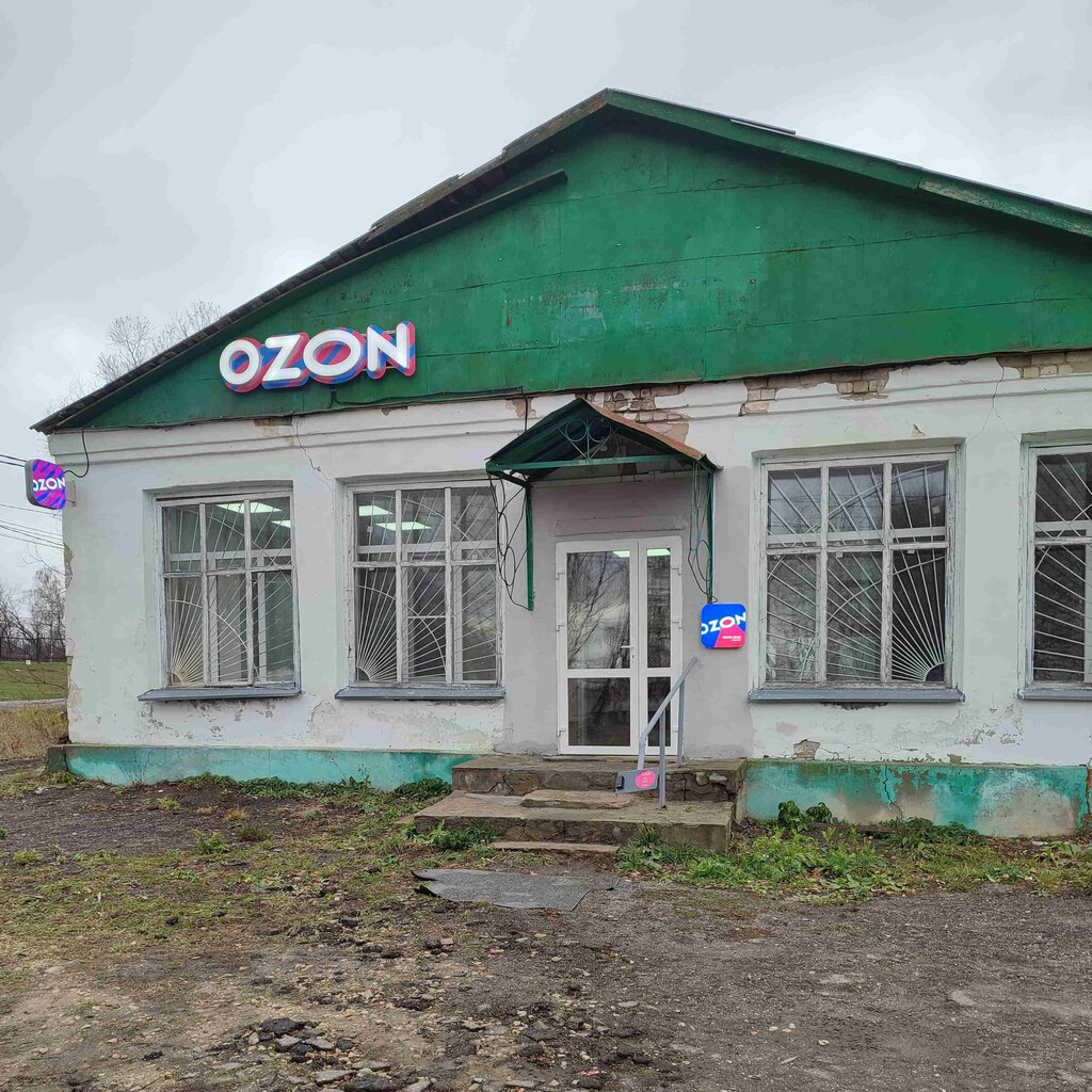 Teslimat noktası Ozon, Riazanskaya oblastı, foto