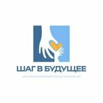 Шаг в будущее (ulitsa Bunimovicha No:15/1), çocuk gelişim merkezleri  Pyatigorsk'tan