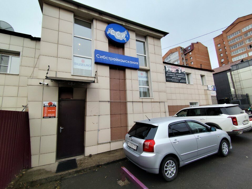 Otomobil yedek parçaları Mercurey111, Krasnoyarsk, foto