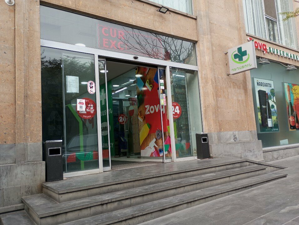 Sivil toplum kuruluşları Public Journalism ClubՀանրային լրագրության ակումբ, Erivan, foto