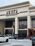 AlexMedia (Záıken Ińkárbaev kóshesі No:2Б), hava fotoğrafçılığı  Karağandı'dan