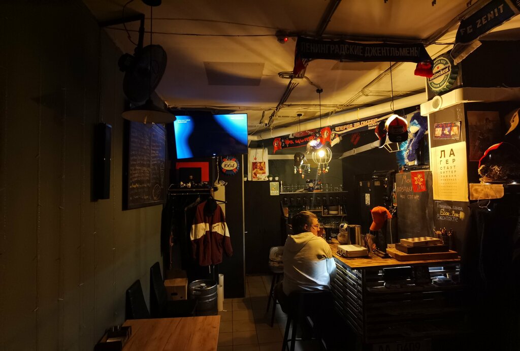 Bar Егор_Бар, Saint‑Petersburg ve Leningradskaya oblastı, foto