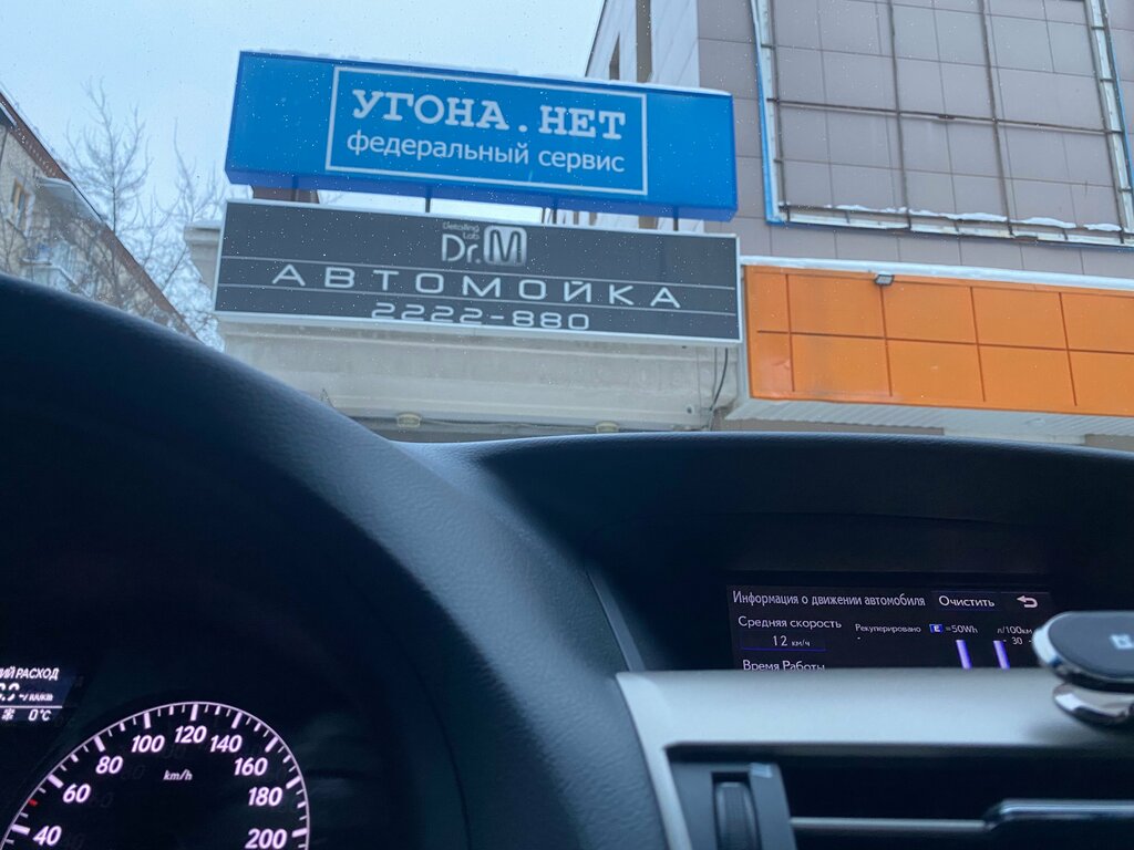 Oto alarm sistemleri Ugona.net, Yekaterinburg, foto
