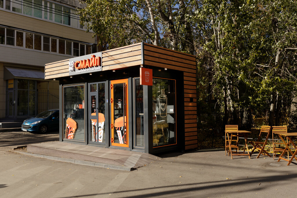 Al götür kahve Coffee Smile, Syktivkar, foto