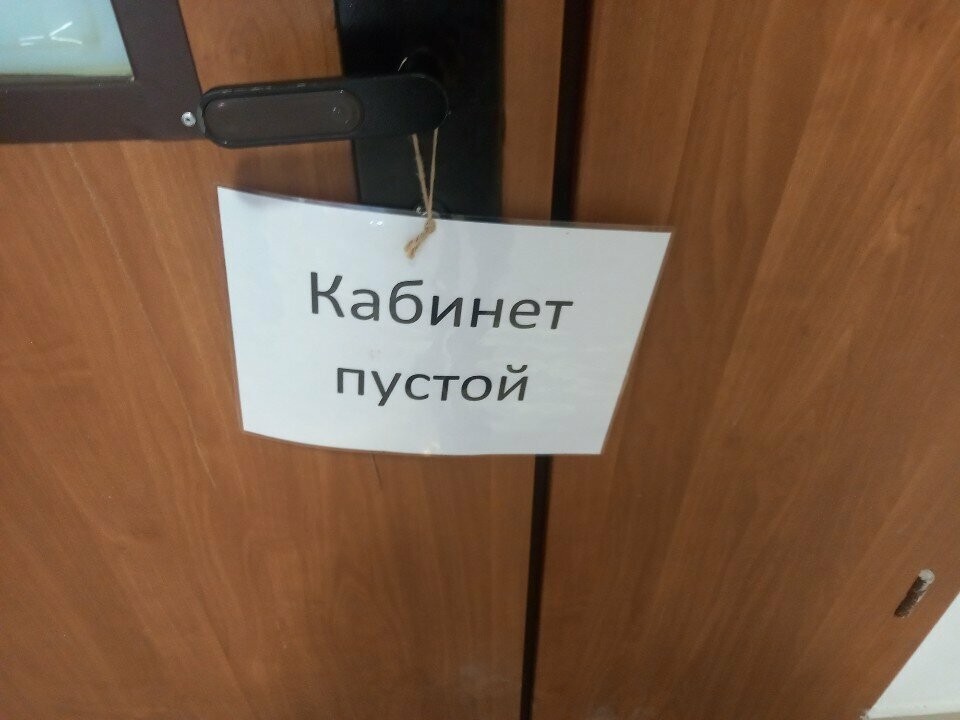 Kutlama ürünleri Sharnel, Hantı‑Mansi, foto