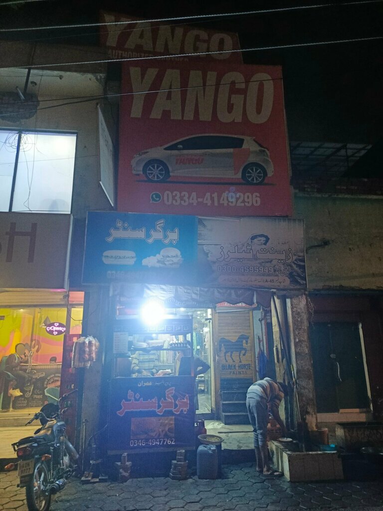 Yönetim ofisi Yango office, Lahor, foto