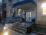 Почтомат (Krasnoarmeyskaya Street No:48), parsel otomatı  Tomsk'tan