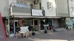 Ali Baysal (Toros Mah., 78024. Sok., No:5/1, Çukurova, Adana), kuaförler  Adana'dan