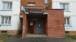 Добрый Мастер (Parkovaya Street No:44), evcil hayvan kuaförleri  Sosnoviy Bor'dan