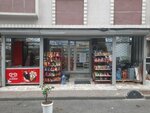 Gülsoy Gıda (Yeşilova Mah., Ökmen Sok., No:20A, Küçükçekmece, İstanbul), market  İstanbul'dan