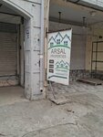 Arsal properties (No:44, Model Town), emlak ofisi  Lahor'dan
