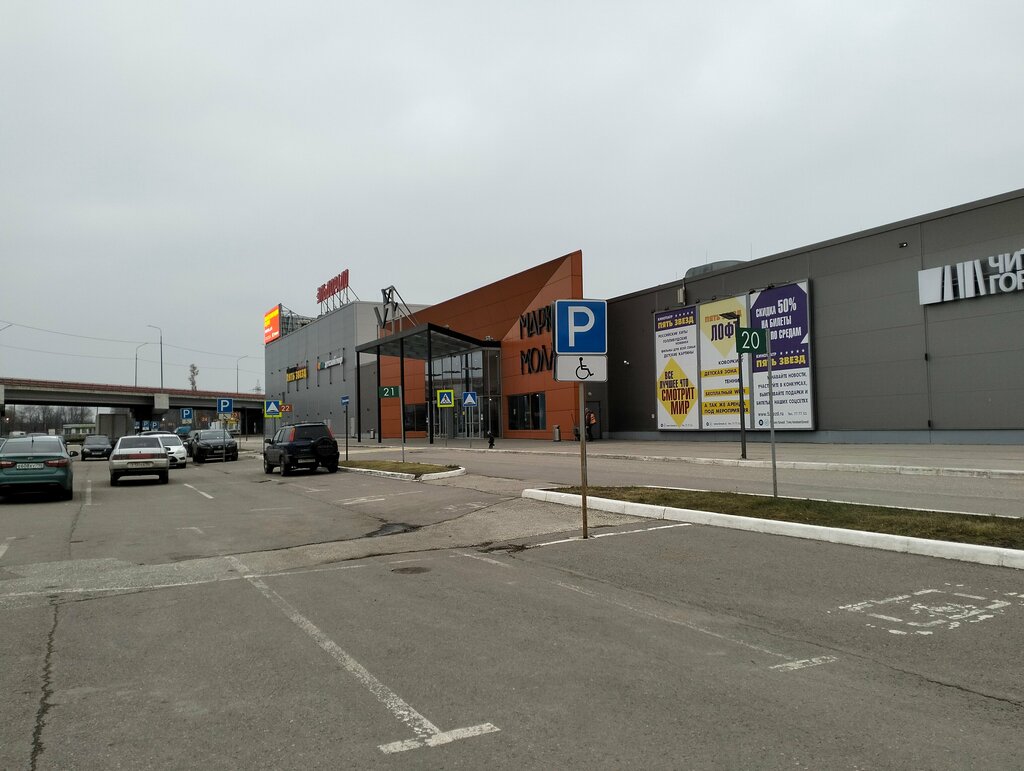 Cep telefonu aksesuarları Мир аксессуаров, Riazan, foto
