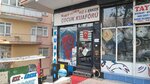 Kırt Kırt Kız ve Erkek Çocuk Kuaförü (Ankara, Keçiören, Pınarbaşı Mah., Atlas Cad., 18D), kuaförler  Ankara'dan