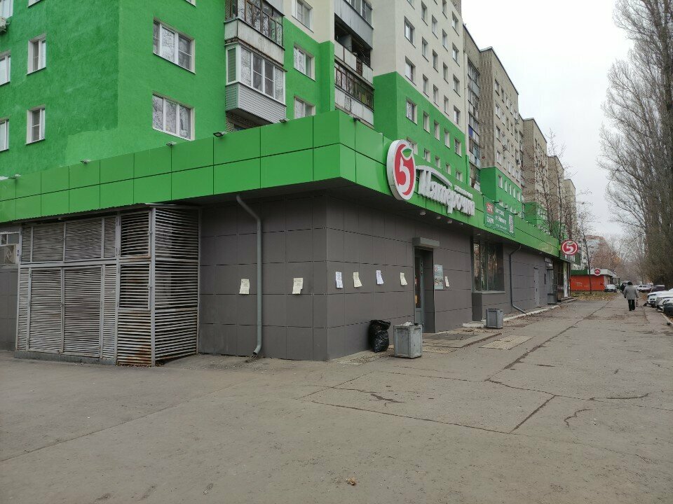 Süpermarket Pyatyorochka, Penza, foto