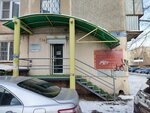 Юридическое бюро (ulitsa Yelkina No:96), hukuk büroları  Çeliabinsk'ten