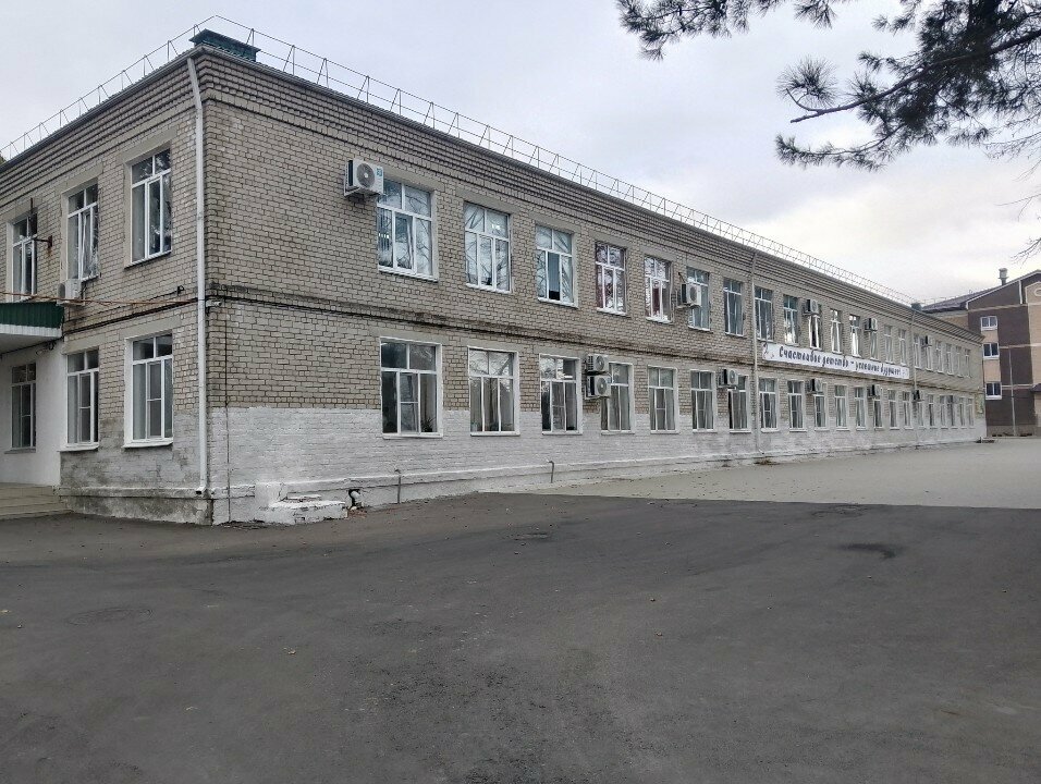 Ortaokul MAOU School № 28, Novorossiysk, foto