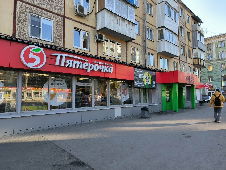 Ödeme terminali Payment terminal, Samara, foto