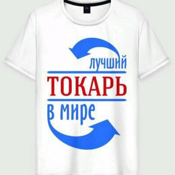 Torna işleri Токарная мастерская, Dzerjinski, foto