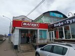 Тысяча мелочей (40 Let Oktyabrya Street No:22А, Penza), hediyelik eşya mağazaları  Penza'dan