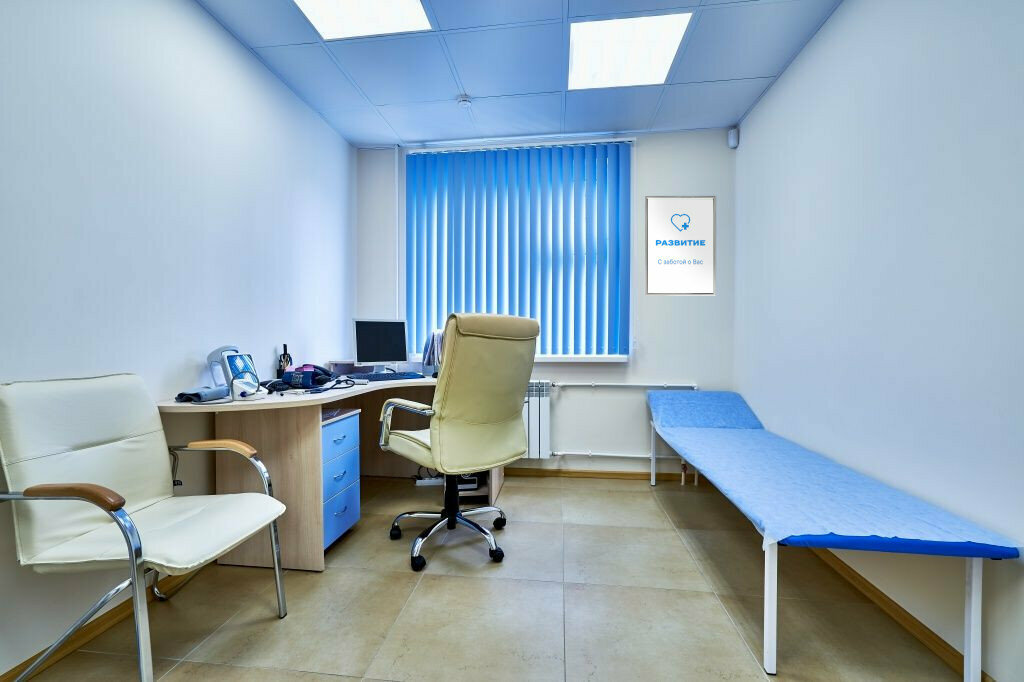 Tıp merkezleri ve klinikler Развитие, Aleksandrov, foto
