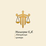 Адвокат (Sovetskaya ulitsa No:111А), avukatlar  Povorino'dan