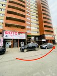 Брови Череповец (Sheksninskiy Avenue No:16), kaş ve kirpik salonu  Cherepovets'ten