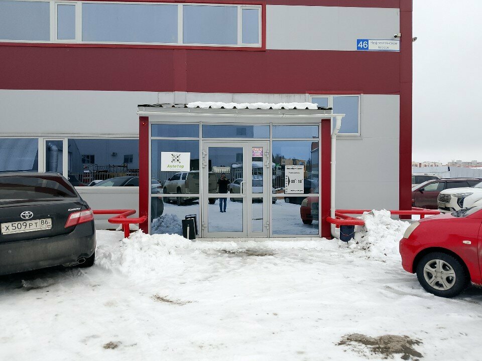 Otomobil satış galerileri AutoTop, Surgut, foto
