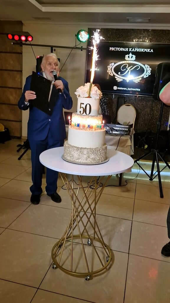 Kutlama sunucuları Vedushchy Yury Kuznetsov, Moskova, foto