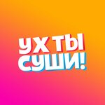 Ух Ты, Суши! (Ukhta, 30 let Oktyabrya Street, 9А), sushi and rolls store  Uhta'dan