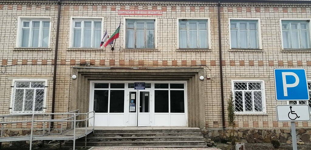 Sivil toplum kuruluşları Казачье общество СТ. Преградной, Karaçay‑Çerkez Cumhuriyeti, foto