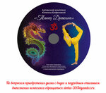 Yuliana (проспект Октябрьской Революции No:38/8), yoga stüdyosu  Sevastopol'dan