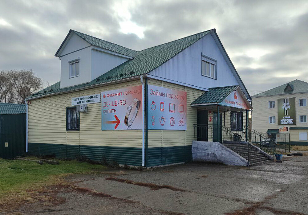 Rehincilik Fianit, Şçuçye, foto