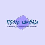 После Школы (Komarova Boulevard No:18/3с2, Severniy Microdistrict), çocuk gelişim merkezleri  Rostov‑na‑Donu'dan