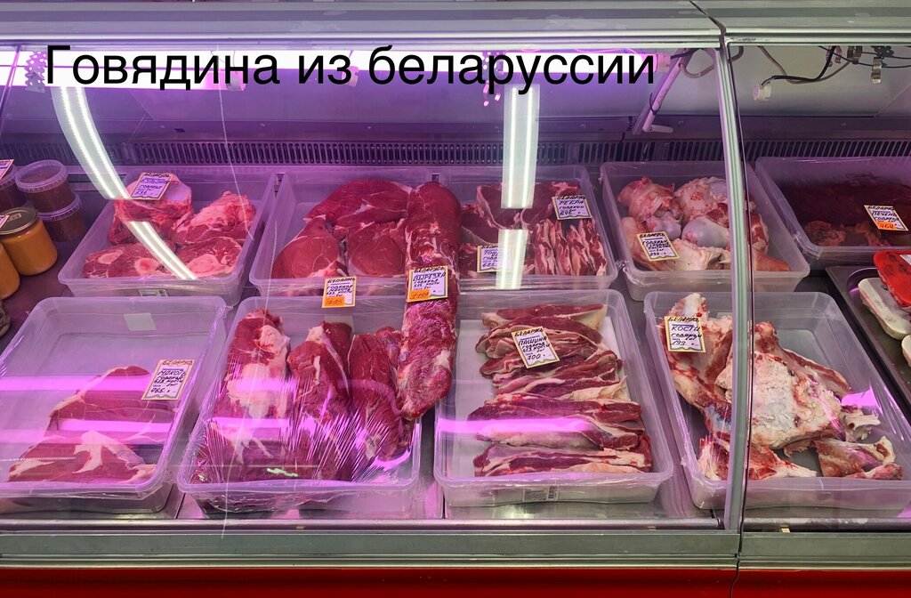 Kasap, şarküteri Мясной Вкусный уголок, Moskova ve Moskovskaya oblastı, foto