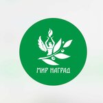 Mir nagrad (V.I. Lenina Street No:15), hediyelik eşya üretimi ve toptan satışı  Volgograd'dan