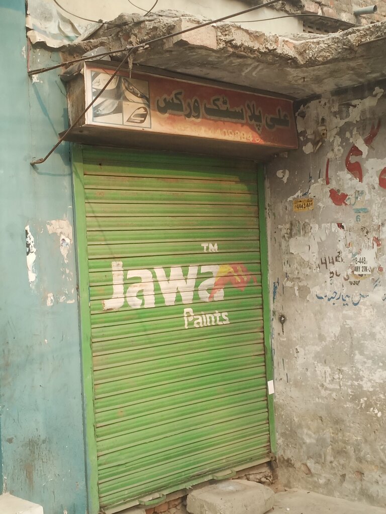 Plastik ürün üreticileri Ali plastics, Lahor, foto