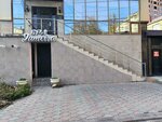 Еврошарм (2-y Sergokalinskiy tupik No:7), kozmetoloji, kozmetik salonları  Makhachkala'dan