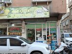 Balçiçek temizlik (Dumlupınar Mah., 89046 Nolu Sok., No:69, Şahinbey, Gaziantep), temizlik ekipmanları  Gaziantep'ten