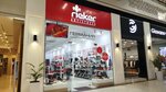Rieker (Chyngyz Aytmatov Avenue No:3, Lenin District), ayakkabı mağazaları  Bişkek'ten