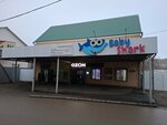 Baby Shark (No:46/3, Microdistrict Northeast-2), çocuk ayakkabı mağazaları  Oral'dan (Uralsk'tan)