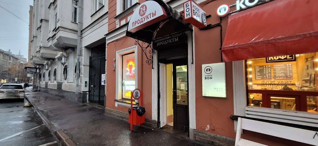 Fast food Шаурма, Saint‑Petersburg, foto