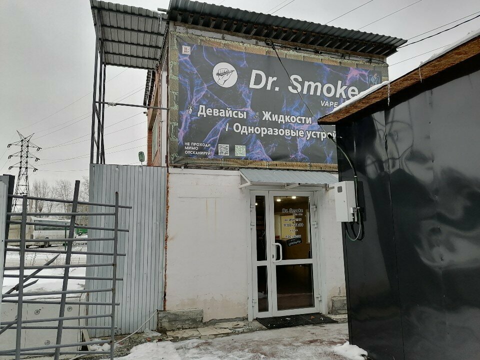 Elektronik sigara satış noktaları Dr. Smoke, Pervouralsk, foto