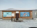Лыжная база (Lesnaya ulitsa No:7а), kayak merkezleri  Kupino'dan