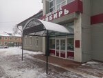 Ивановский текстиль (Kalinina Street No:75), örme üretimi  Hantı‑Mansi'den