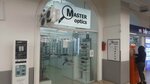 Master Optics (Mashtots Avenue No:5, Yerevan), optik  Erivan'dan