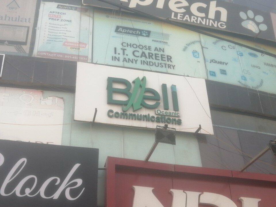 Sosyal yardım kuruluşları Beli oceanic communications, Rawalpindi, foto